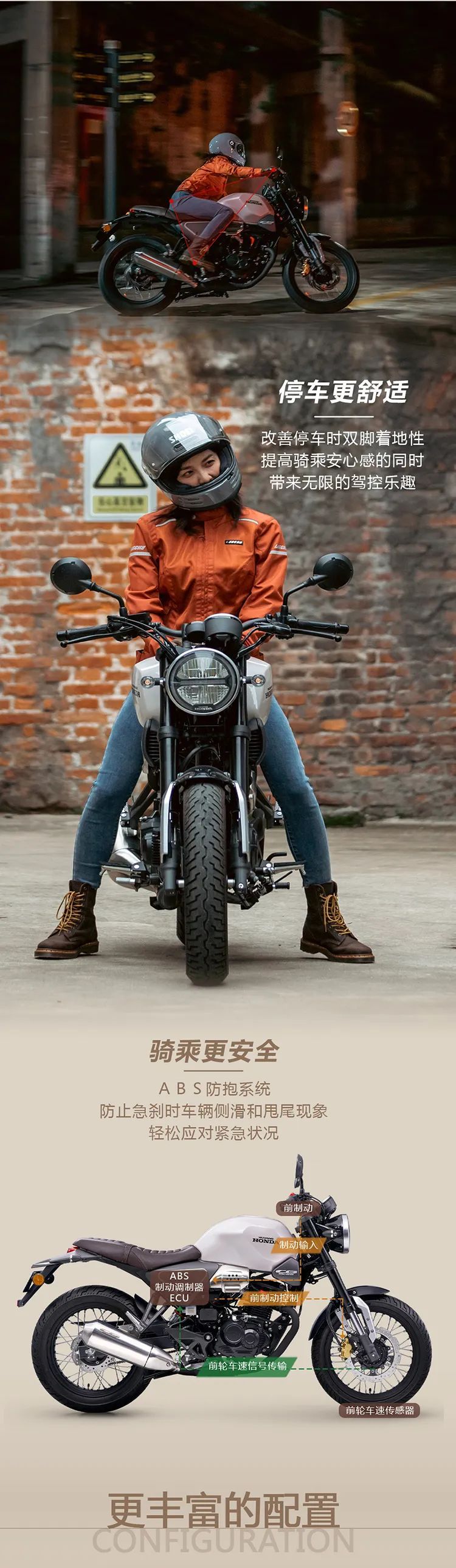 2023 款 本田CB190SS、CB190X发布，配色更新！