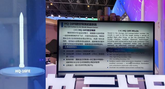 Chinese Navy Type 054AG frigate Hongqi-16C air defense missile: a weapon to improve air defense ...