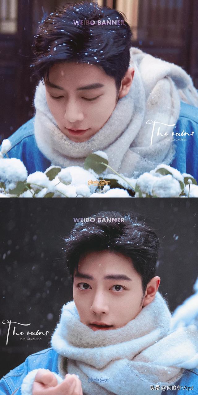 Deng Wei, Xiao Zhan, Zhu Yilong, Ren Jialun, Cheng Yi, Gong Jun, Zeng ...