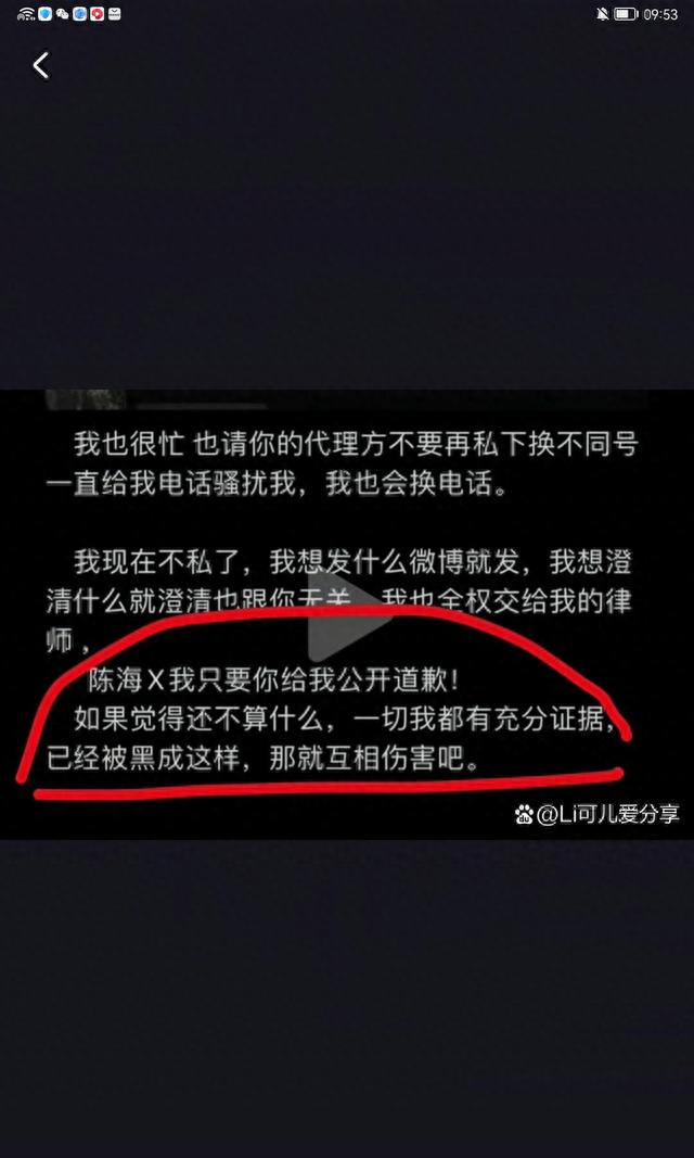 Extraordinary news! The scandals between Wu Chuyi and Chen Muchi ...