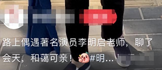 87-year-old Li Mingqi appeared on the street. His gray hair and jacket ...