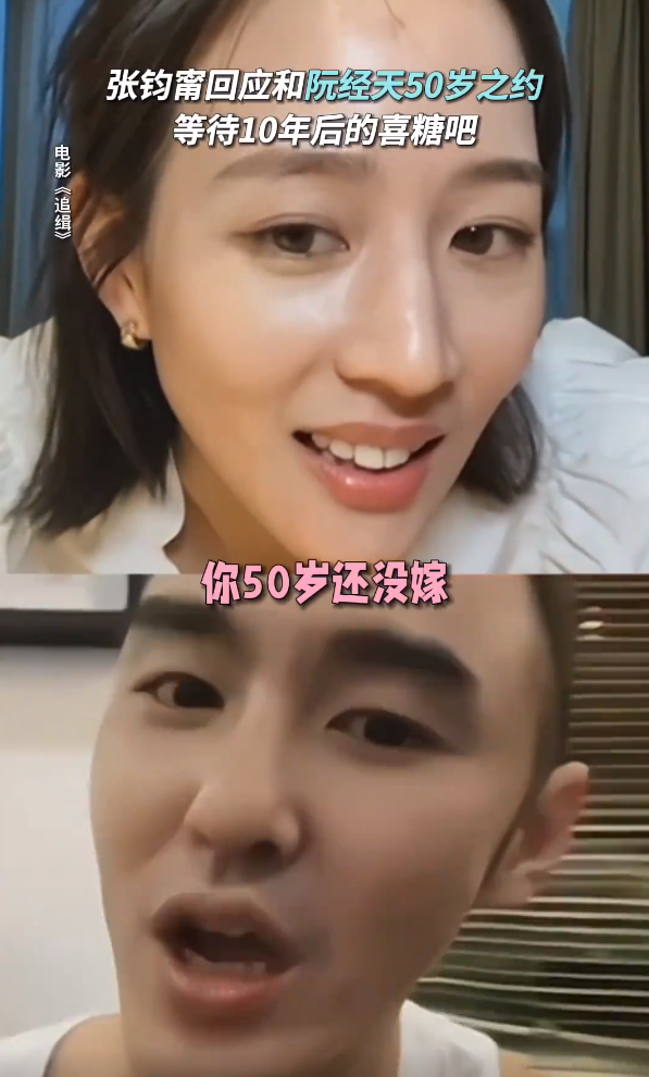 Will you marry director Ke Wenli at the end of the year? Zhang Junning ...