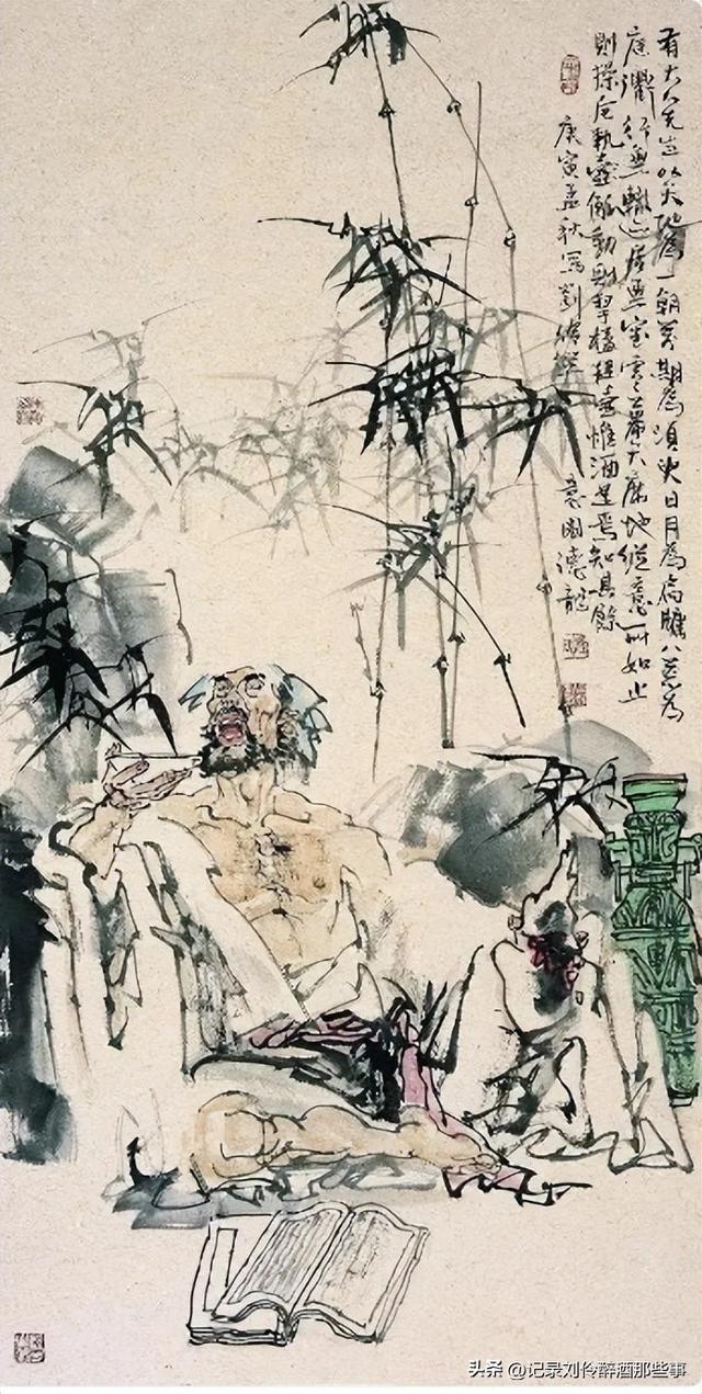 The thing about Liu Ling being drunk (39): Compared with the other six ...