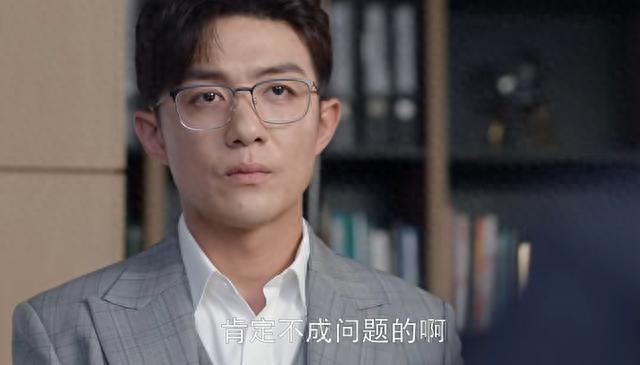 "Good Things Come in Twos" Jiang Xi meets a scumbag again, Lin Shuang ...