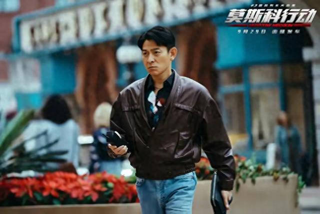 "Operation Moscow" grossed 51 million on the first day, Andy Lau turned ...