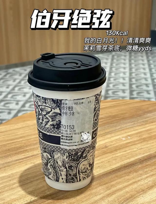 Overlord Cha Ji - iNEWS