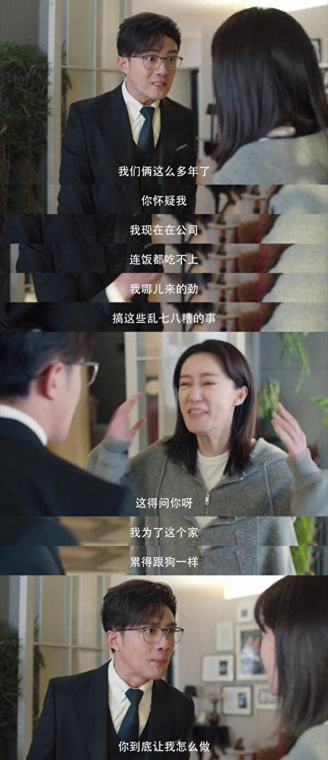 After being angered to death by Li Zefeng after 3 years, Xu Huanshan ...