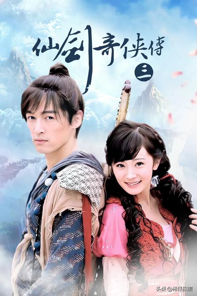 Do you know how many movies there are in the "Chinese Paladin" series ...