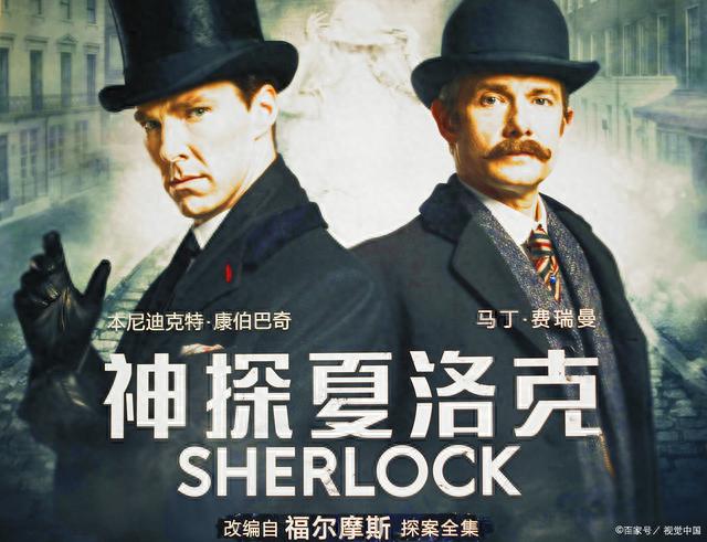 Who is the better detective, Sherlock Holmes or Hercule Poirot? - iNEWS