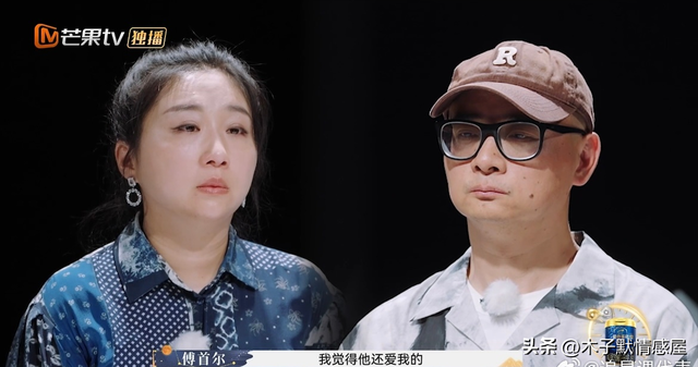 Have Fu Seoul and Lao Liu divorced? Letting go is also love! - iNEWS