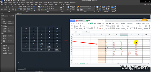 Data exchange between Haochen CAD, Excel and WPS - iNEWS