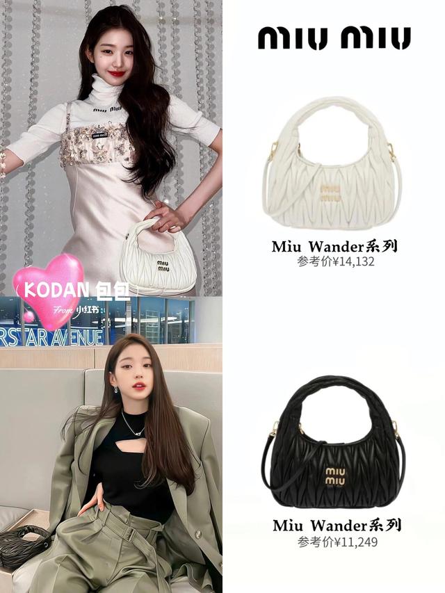 Zhang Yuanying is the real miumiu princess - iMedia