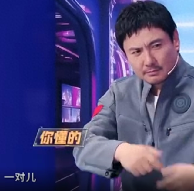 Shen Teng played with homophonic jokes, Xie Nan answered the correct ...