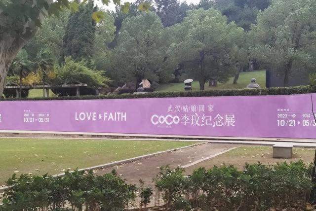 Coco Lee cemetery photos exposed! A variety of colors complement each ...