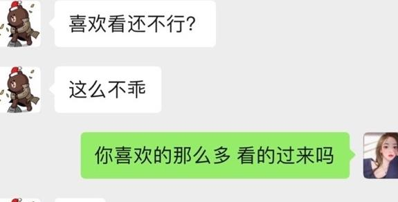 Wang Sicong and Sun Yining's saucy behavior should really alert men and ...