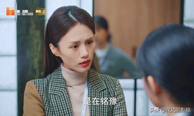 "Based on Love" Xu Yuling has a backbone, but all her backbone is used on Zheng Shuyi - iMedia