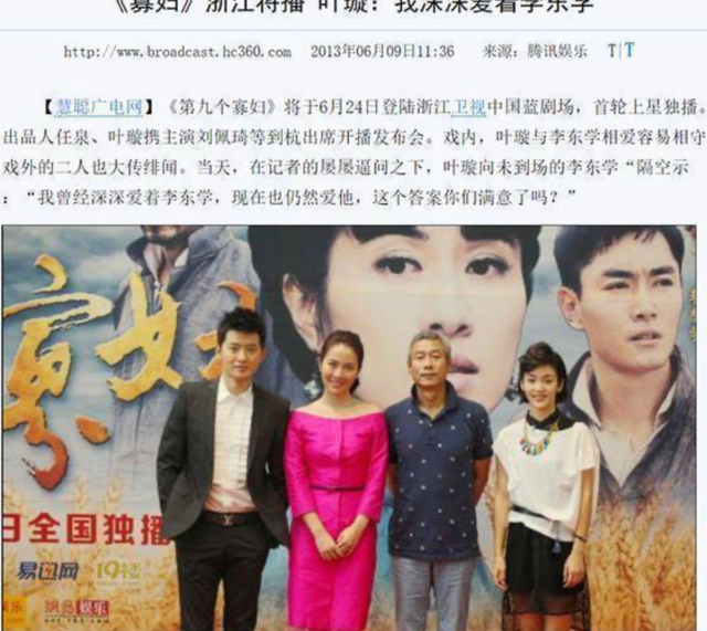 Remember Prince Guo? The reputation reversed overnight? - iMedia