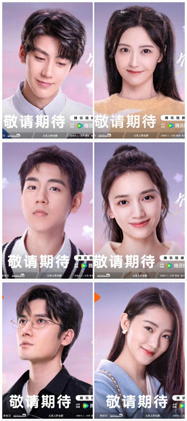 Xu Ruohan and Li Yunrui's "The Bamboo Horses Are You" started filming ...