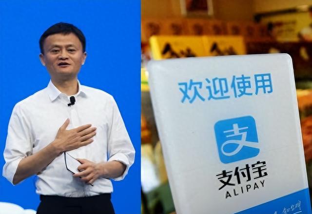 Alibaba's Jack Ma begins to fight back: As long as you dare to ban ...