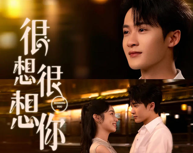 Outrageous! More than 20 exposures in 3 episodes, Tan Jianci's new drama's advertising placement ...