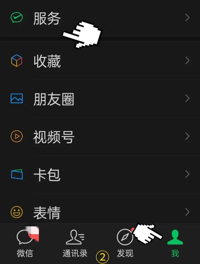 Can you use WeChat to transfer money to a bank card? If you don't know how, learn it! - iMedia