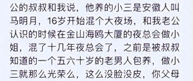 Actor Shen Lijun: She married into a wealthy family at the age of 27 ...