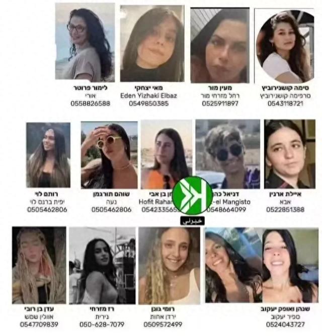 After the Israeli-Palestinian conflict, many Israeli female soldiers ...