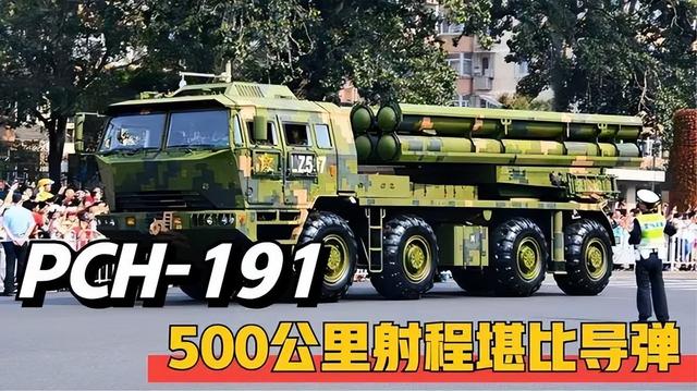 The thunderous Type 191 missile cannon - tell you what it means that I ...