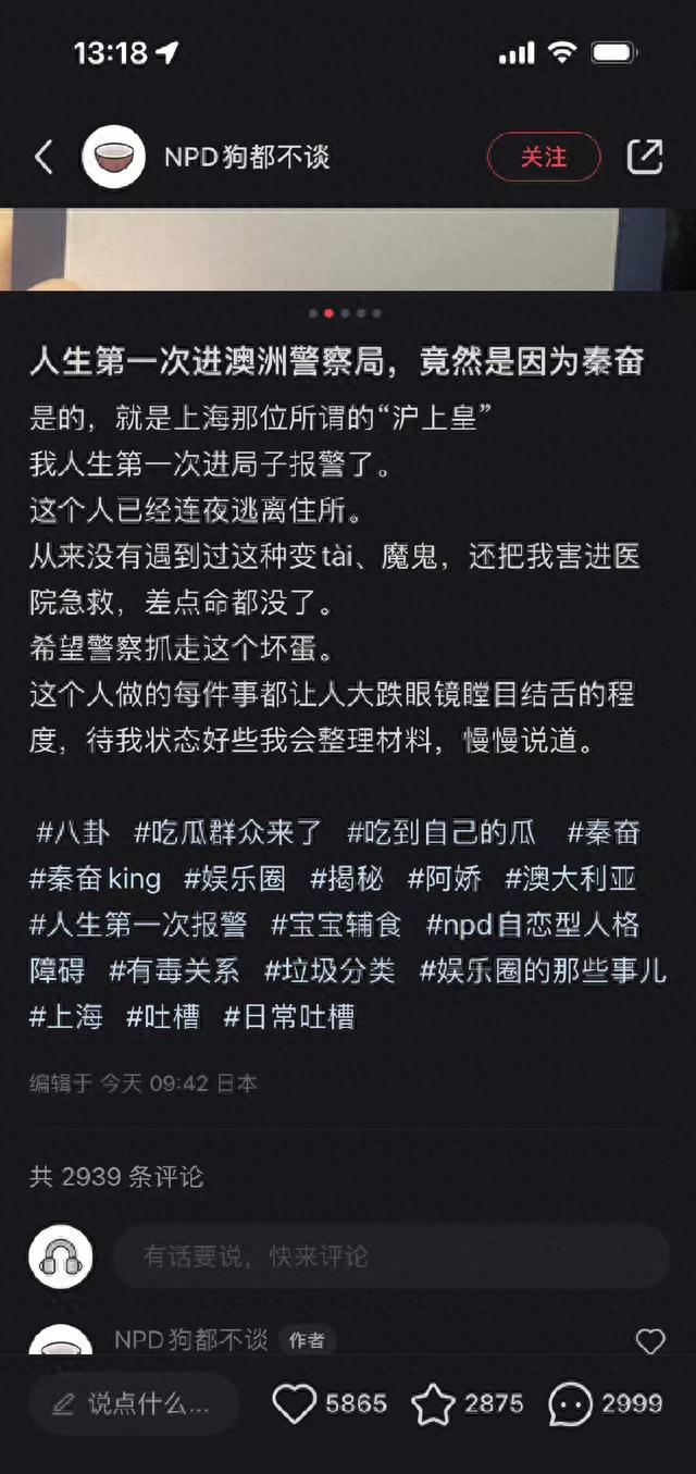 Qin Fen's Australian controversy: truth or hype? - iNEWS