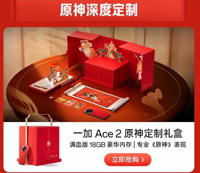 雙11一加殺瘋了，Ace2系列史低價，3000內換機流暢用3年 - 資訊咖