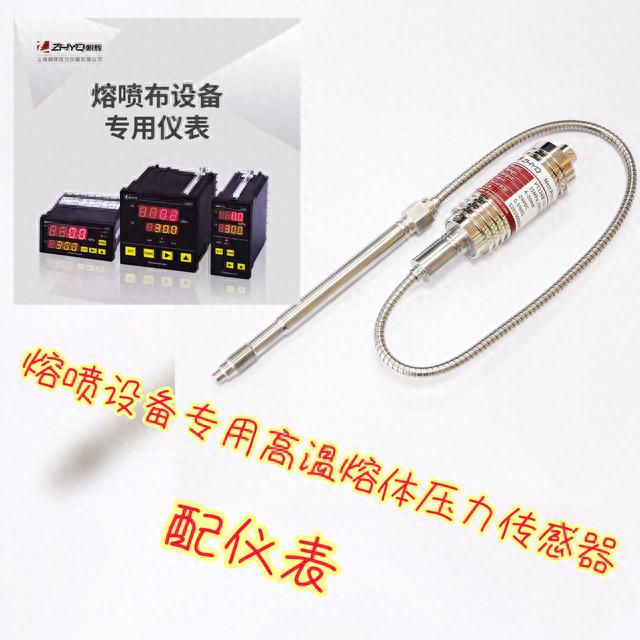 Diagram of the correct installation of high-temperature melt pressure ...