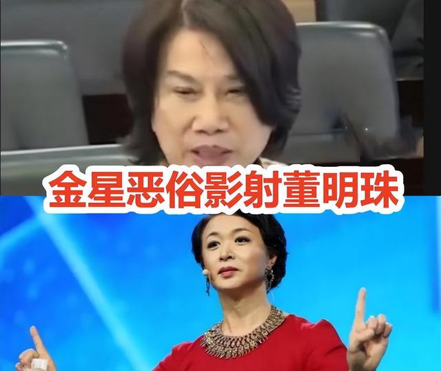 The scandal of Venus was uncovered. In the early years, she helped ...