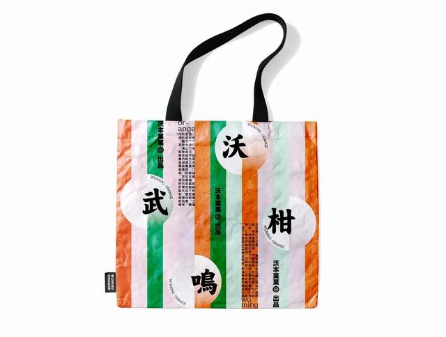 Breaking the traditional fruit mandarin packaging design - iNEWS