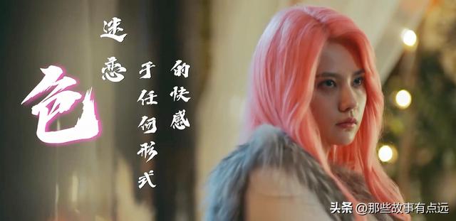 "Based on Love": The most beautiful bestie in China is a bit "trapped ...