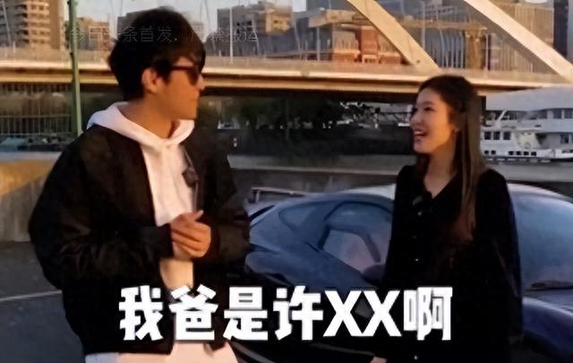 Boss Xu's first girlfriend was revealed. Neither Bai Shanshan nor Fan ...