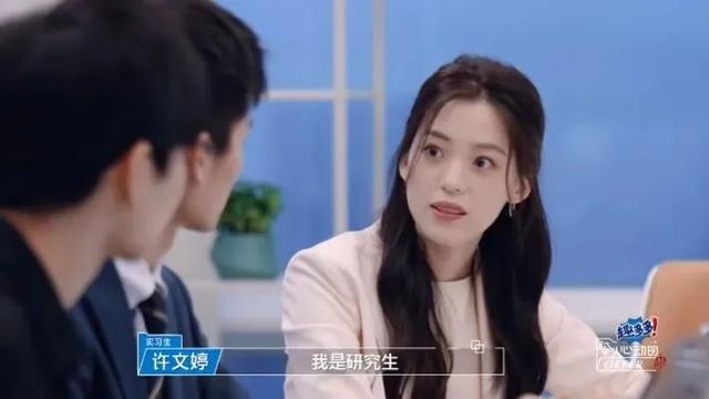 Heart-warming Offer》Xu Wenting, who has achieved both career and love ...