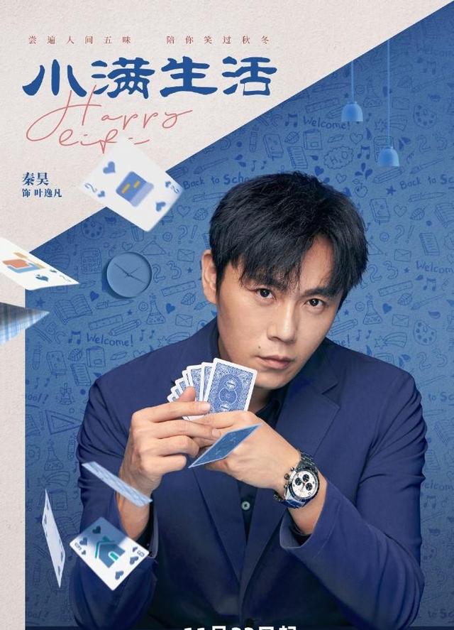 "Xiao Man's Life" received a lot of negative reviews when it first aired. Are black dramas so ...