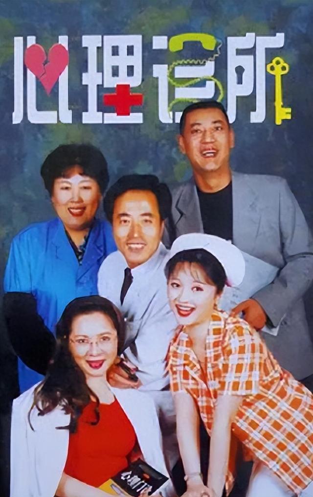 China's 10 most classic sitcoms, you'll be old after watching 2 of them ...