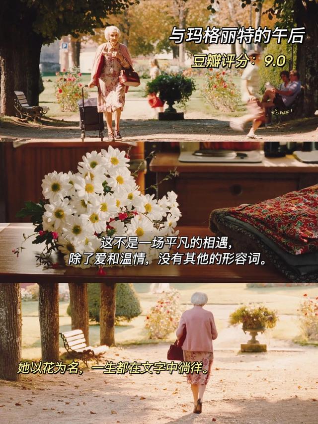 Thanks to these 10 movies, they healed my mental internal friction! - iNEWS