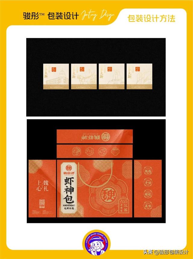 8 expressive styles of Chinese style packaging - iNEWS