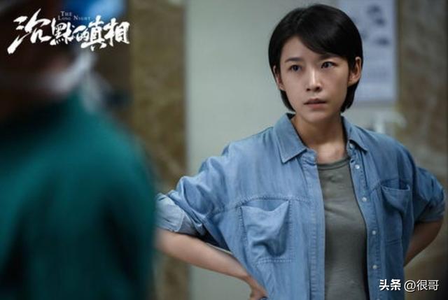 There are many familiar faces in "Extraordinary Doctor". I recognized ...