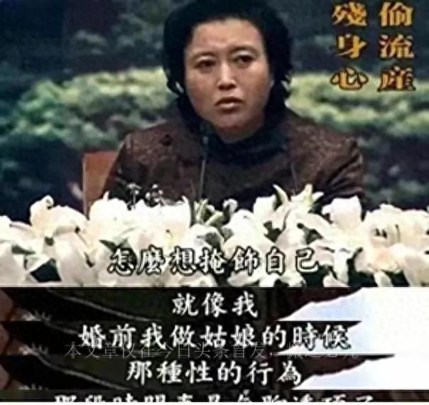 Ding Jiali: Watching pornographic videos, obsessed with men and women ...