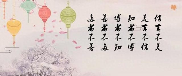 Does Laozi's Tao Te Ching talk about the art of emperors? ——Tao Te ...