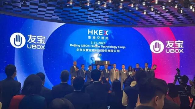 The unmanned retail giant “Ubao Online” has landed on the Hong Kong ...