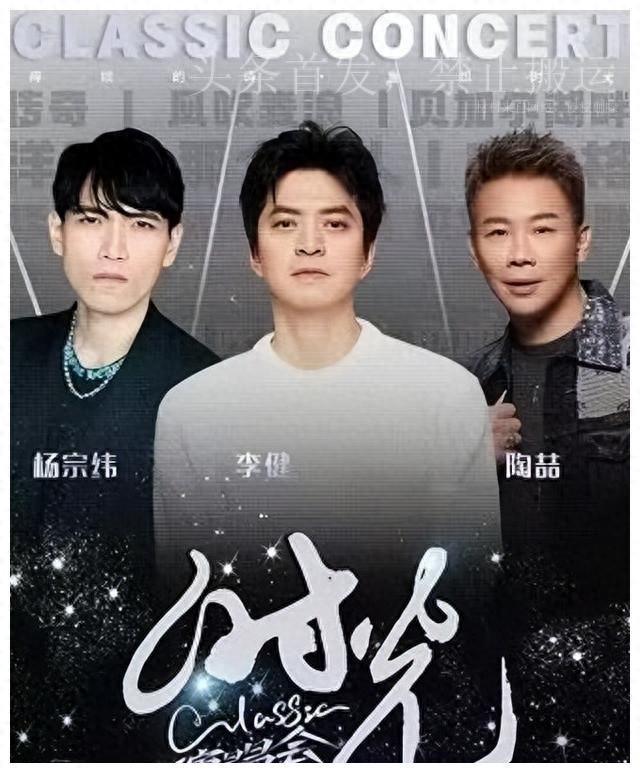 From Zhou Wang Tao Lin to Sanjie Yiqian, the pattern of top singers has ...