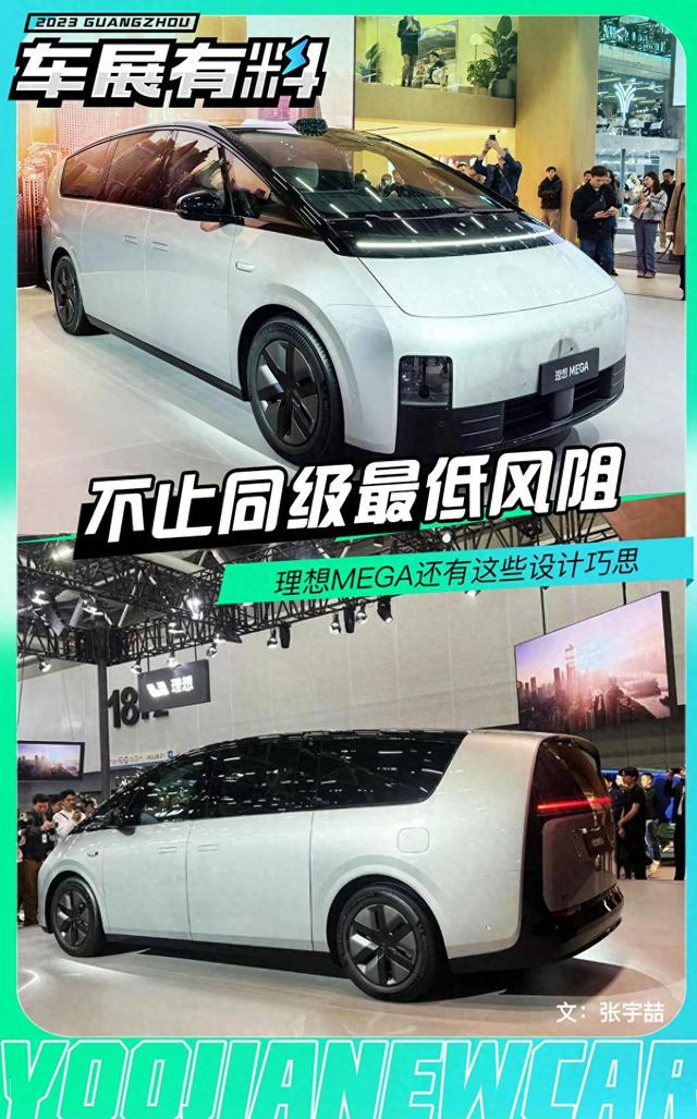 Not only does it have the lowest wind resistance in its class, the ...