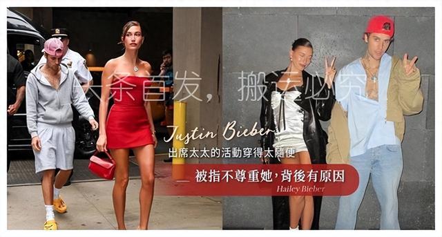 It's not easy to be Mrs. Bieber: her husband is often criticized for ...