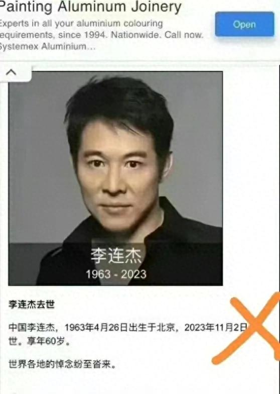 Foreign media: Jet Li passed away! Xiang Tai: Jet Li, how many times ...
