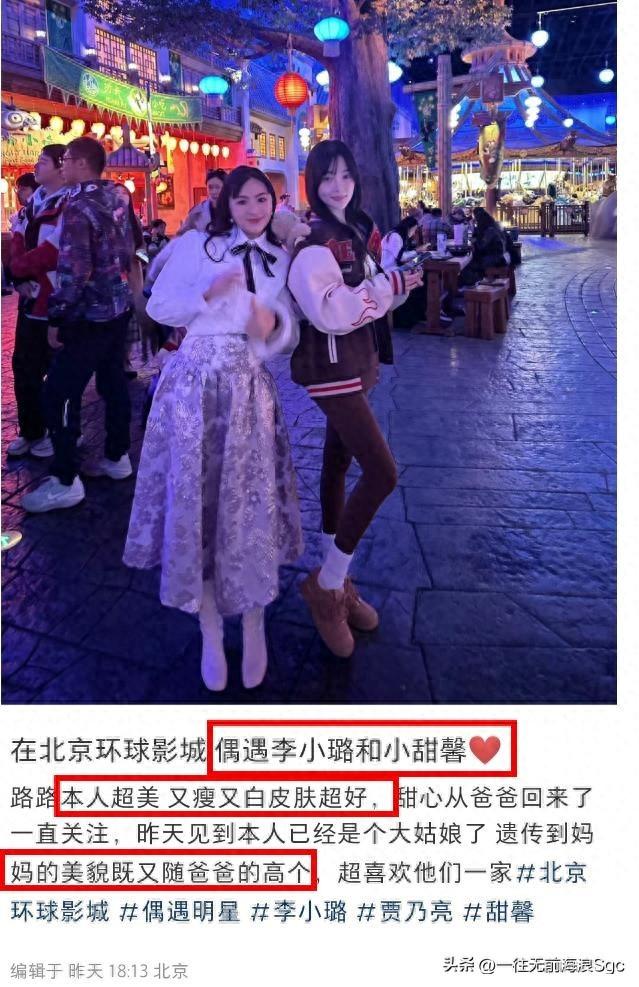 Huo Siyan and Li Xiaolu walked the baby in unison. Her humming behavior ...