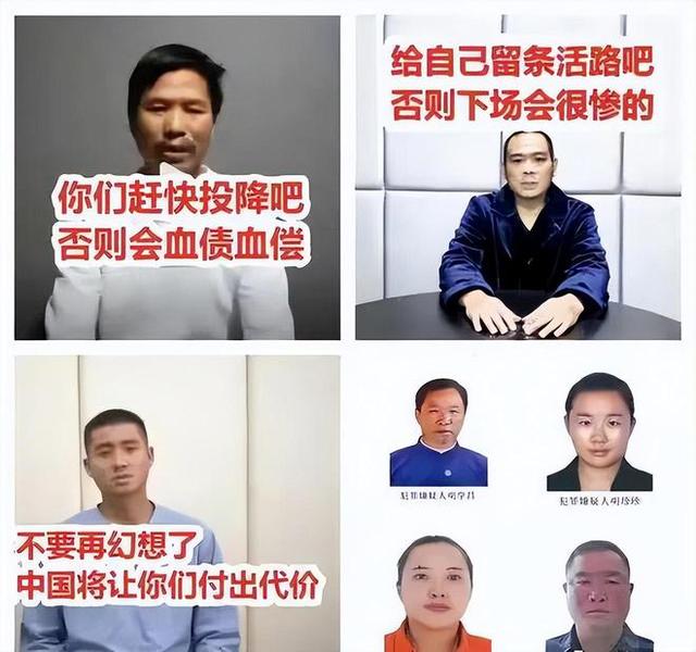 Four major families in northern Myanmar recorded confession videos and ...